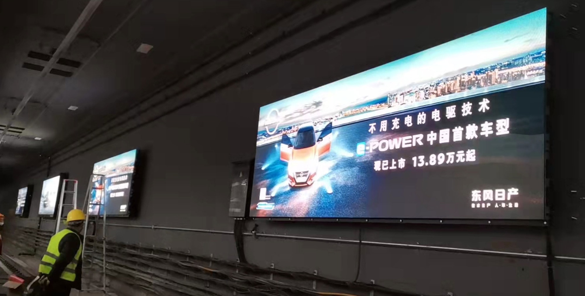 Track side LED Screen